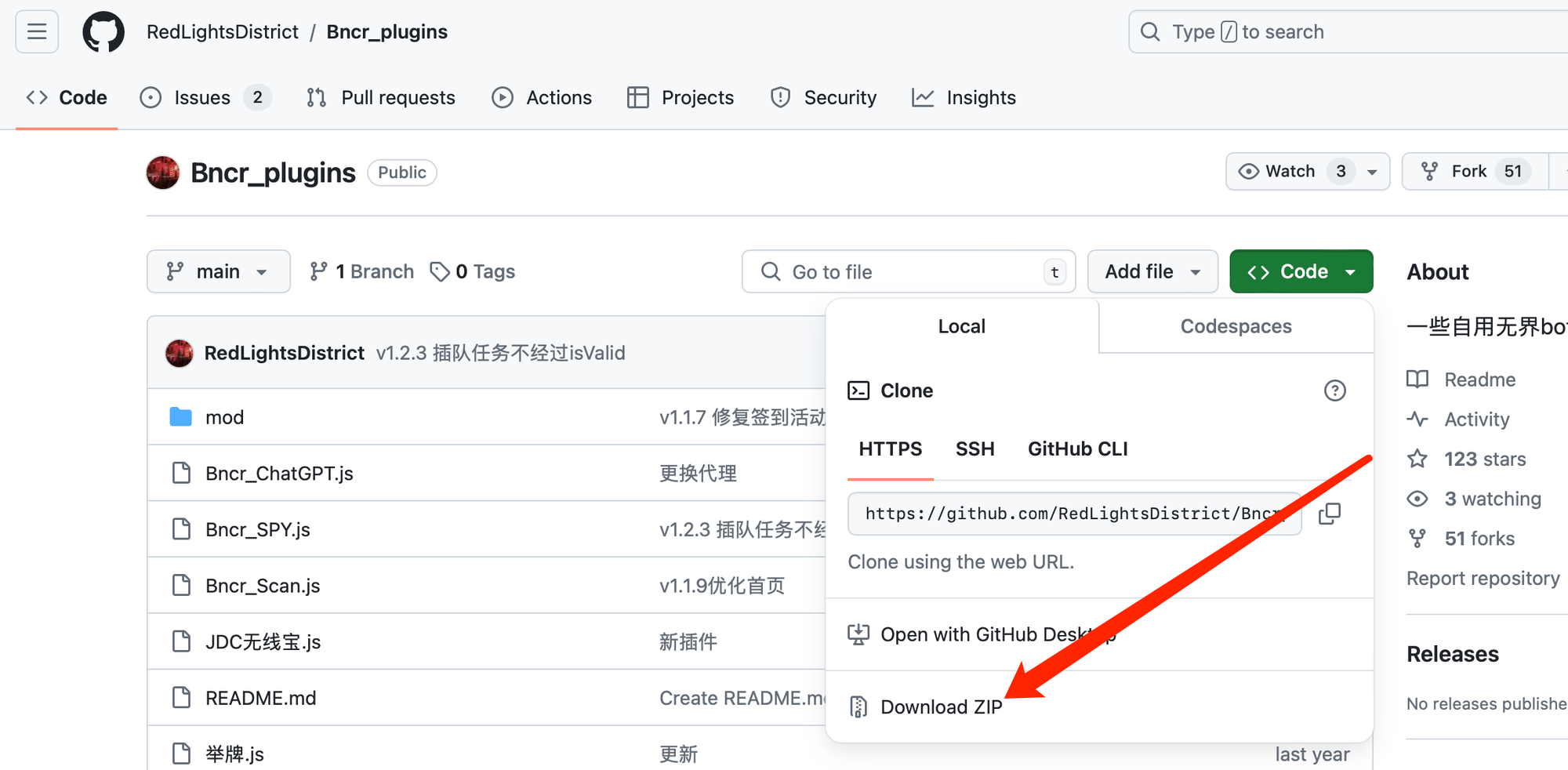 无界3.0新手教程 | 神奇海螺