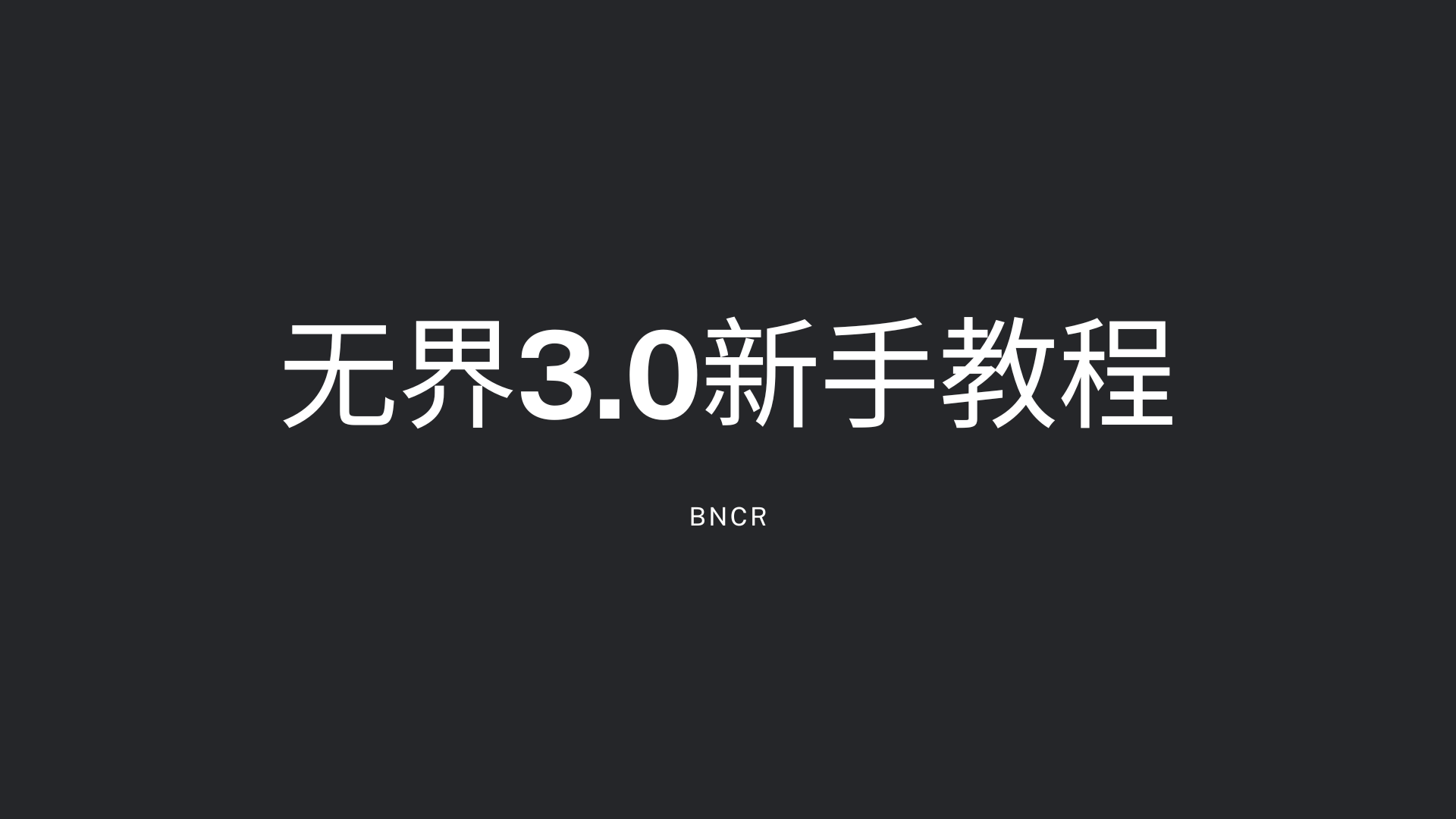 rabbitpro对接青龙&Bncr | 神奇海螺
