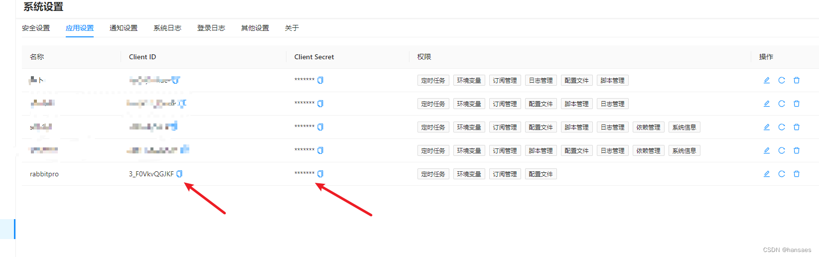 rabbitpro对接青龙&Bncr | 神奇海螺
